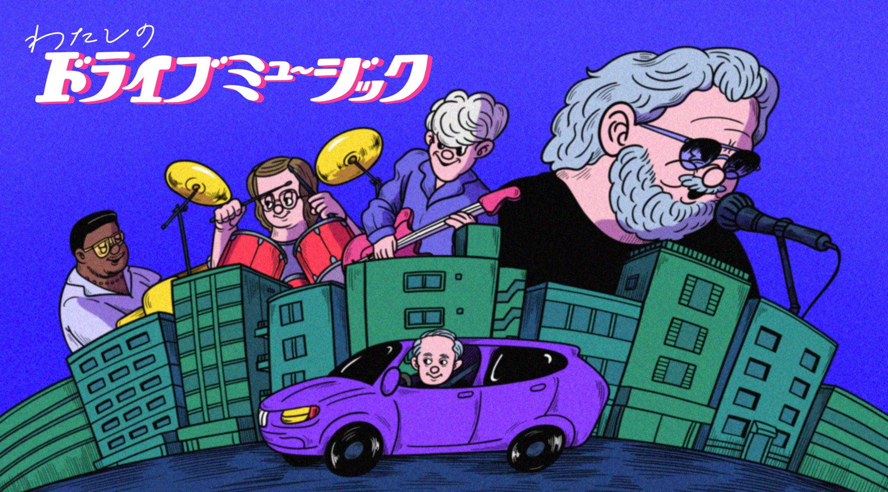 新しい音楽を見つけるなら車の中。ついつい聴いてしまう1曲｜わたしのドライブミュージック｜JAF Mate Online