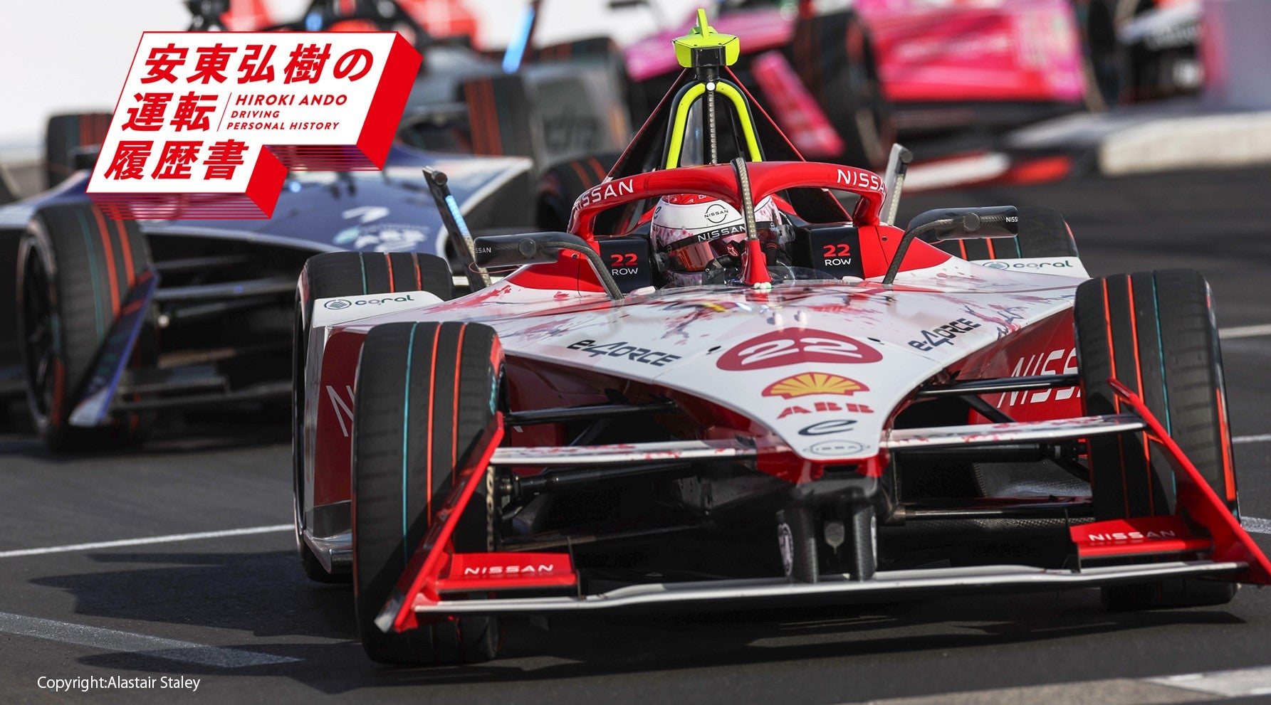 安東弘樹さんが熱く語る、電気自動車のF1「フォーミュラE 東京E-Prix」の魅力｜安東弘樹の運転履歴書｜JAF Mate Online