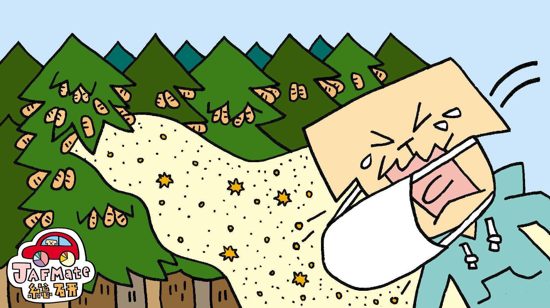 花粉症×車の大問題！ くしゃみであわや大事故に!? 2人に1人が悩まされる春の風物詩、花粉症を大調査｜JAFMate総研｜JAF Mate ...