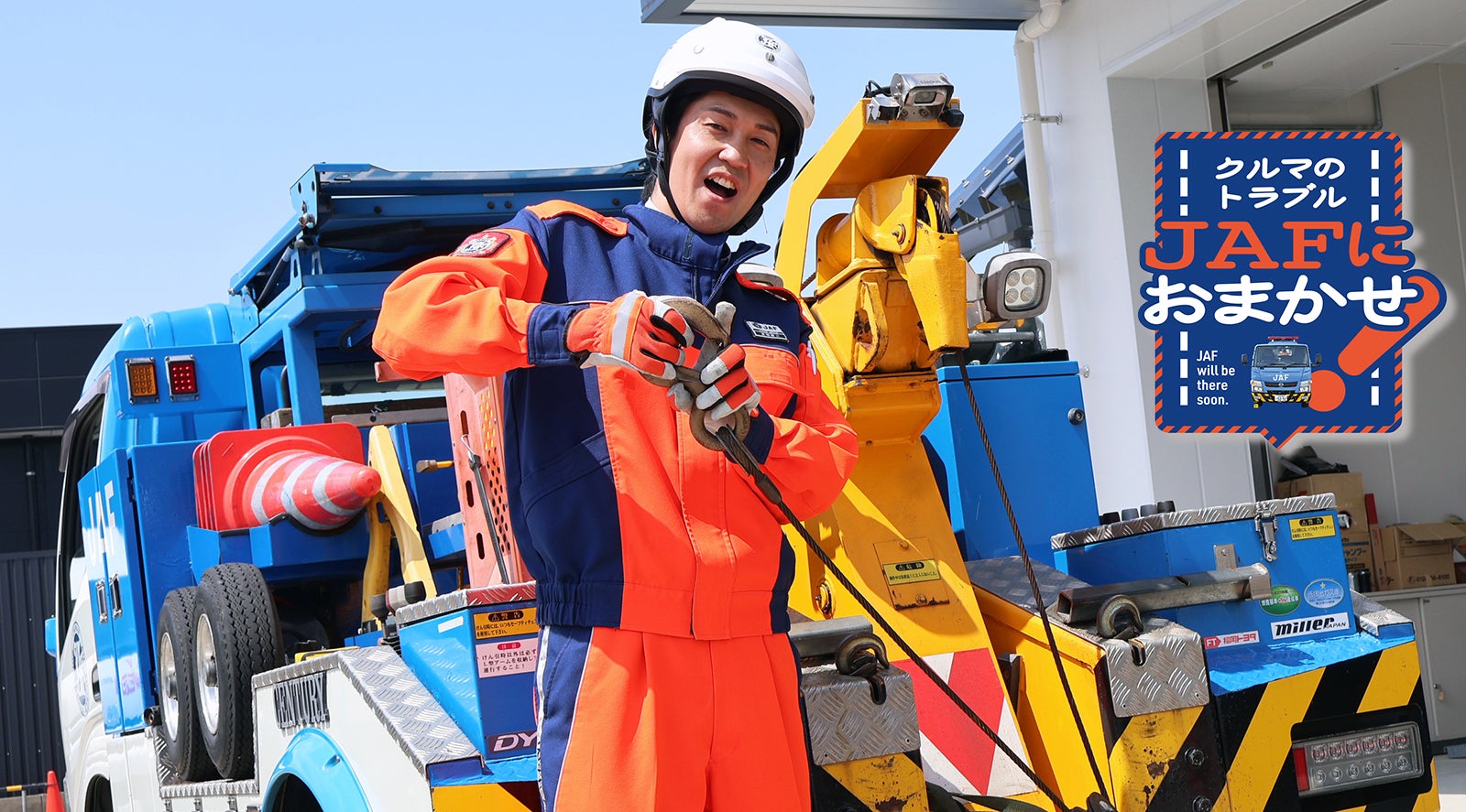 雨の夜間は視界が悪く要注意!? カーナビで知らない道を走る場合も特に左側に注意！|クルマのトラブル、JAFにおまかせ！｜JAF Mate Online