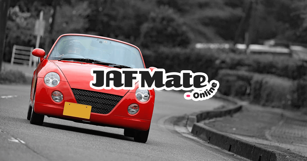 その旧車、レンタルさせてください｜JAF Mate Online