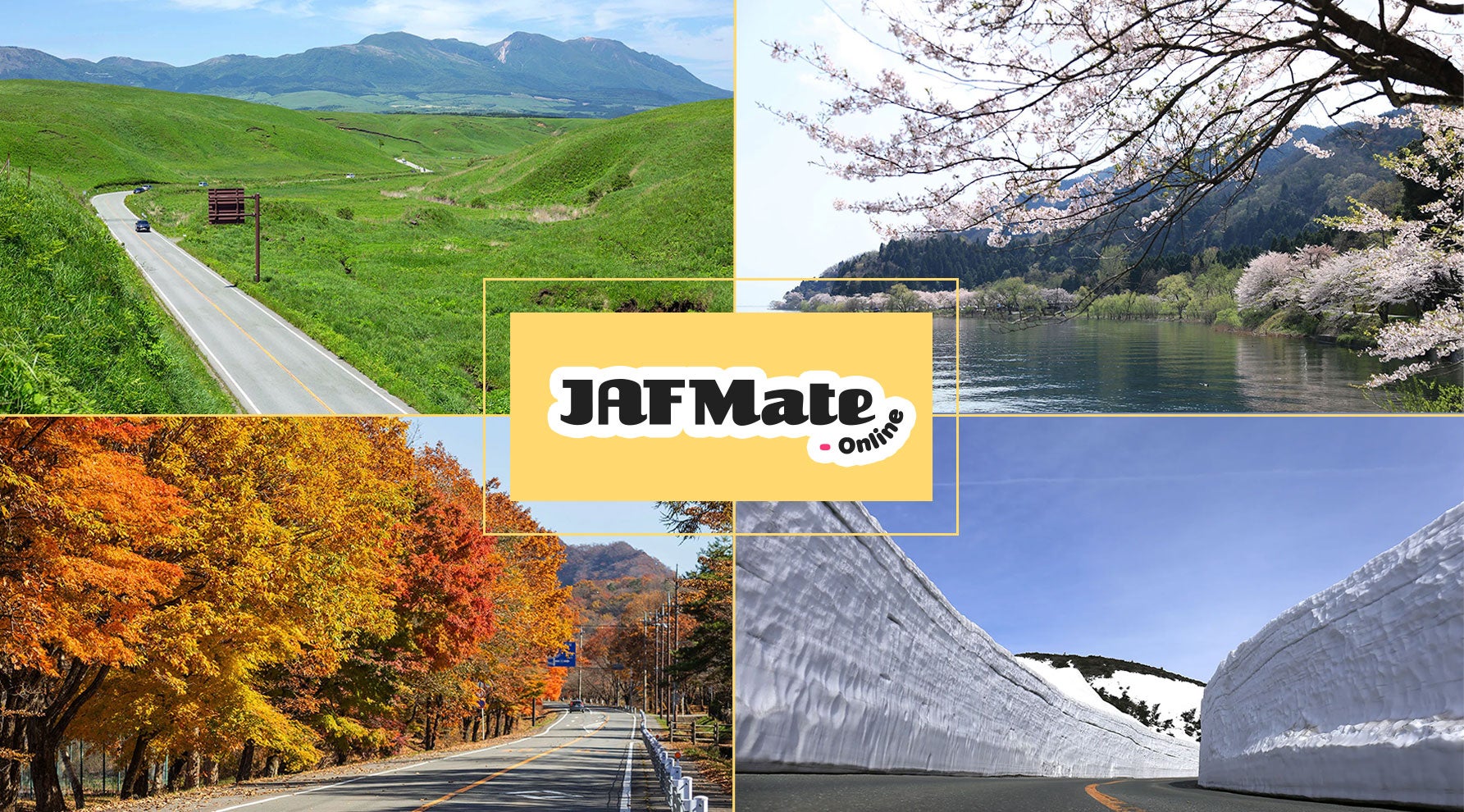 日本の絶景ドライブルート｜JAF Mate Online