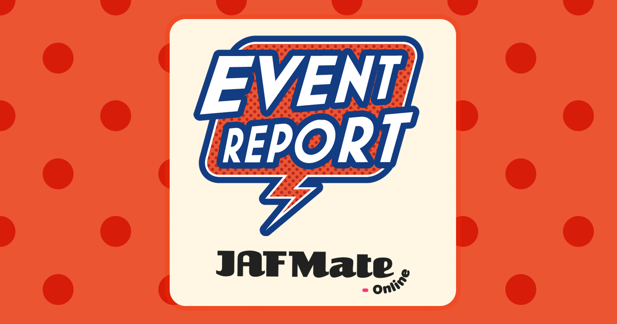 JAFイベントレポート｜JAF Mate Online