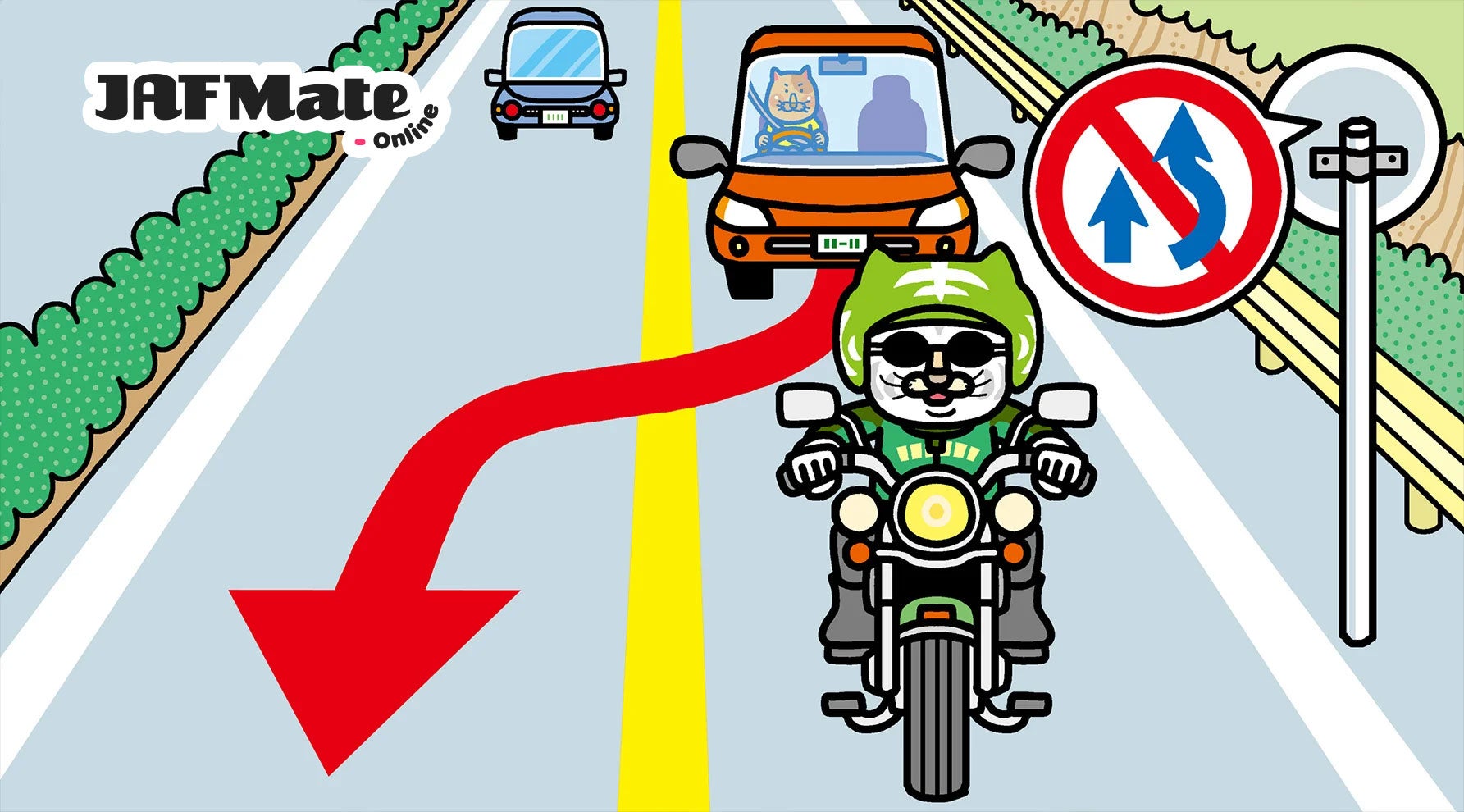 これって違反なの!? 道路交通法クイズ｜安全運転｜JAF Mate Online